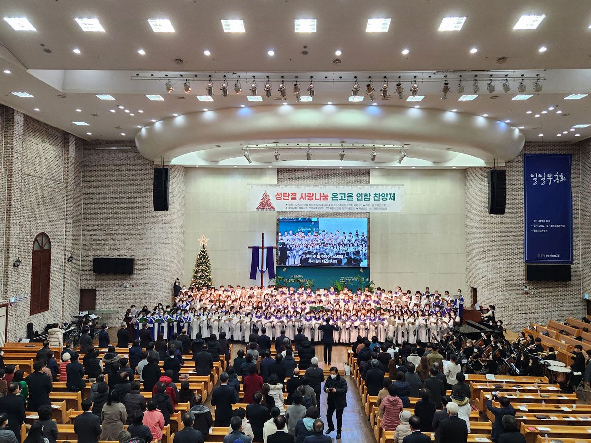 L-Acoustics Delivers Pristine Quality for The Jeonju Sion Church - L ...