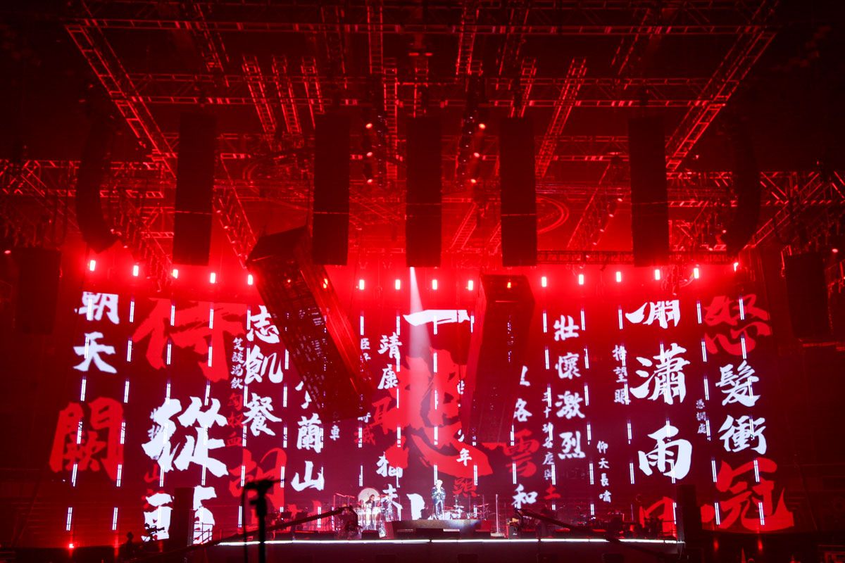 Han Hong Performs First Ever L-ISA Concert in China - L-Acoustics