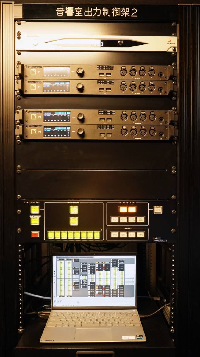 L-Acoustics Concert Sound System at Yokohama K Arena - L-Acoustics