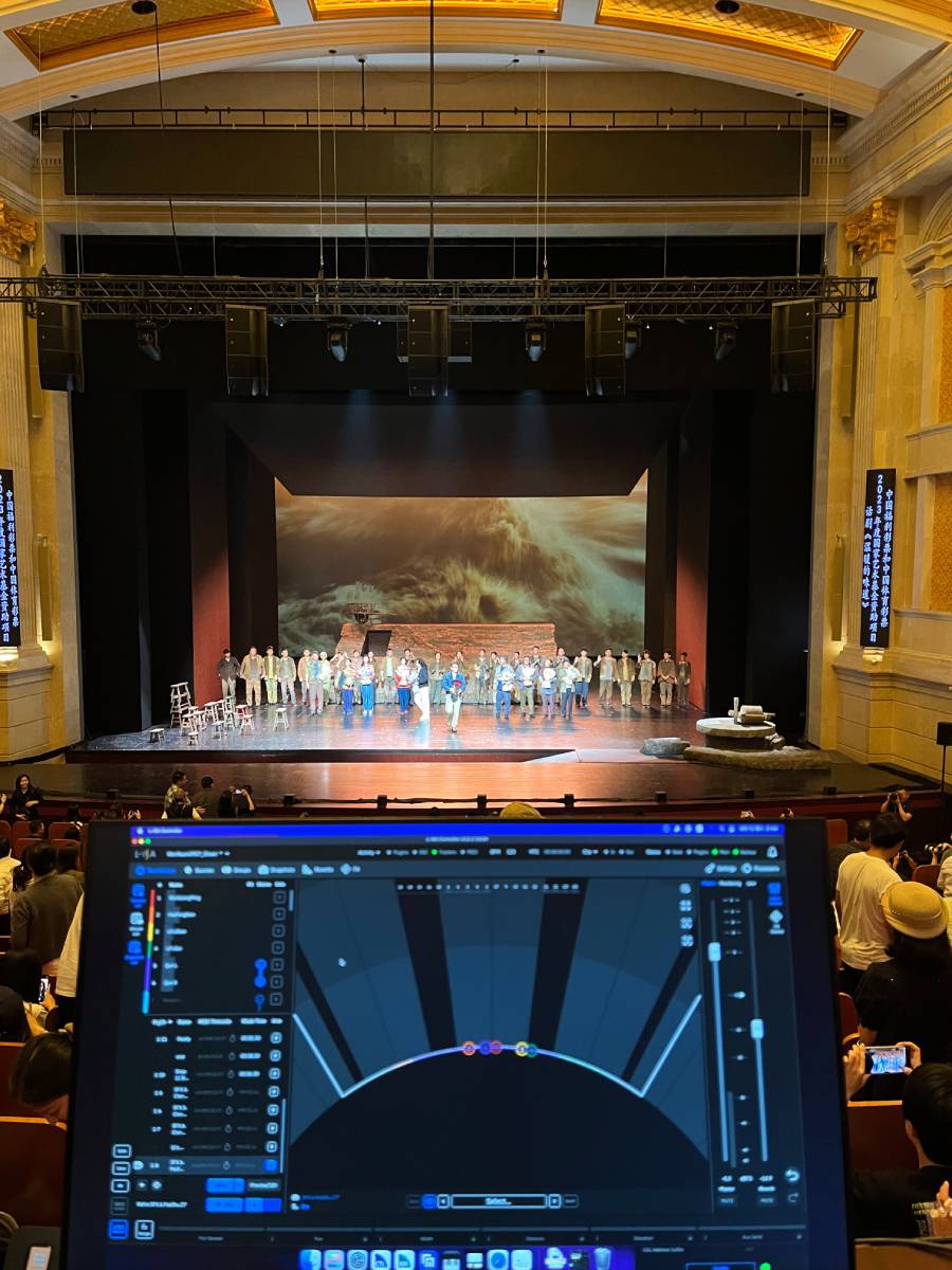 360° Immersive Audio Experience for China National Opera House - L ...